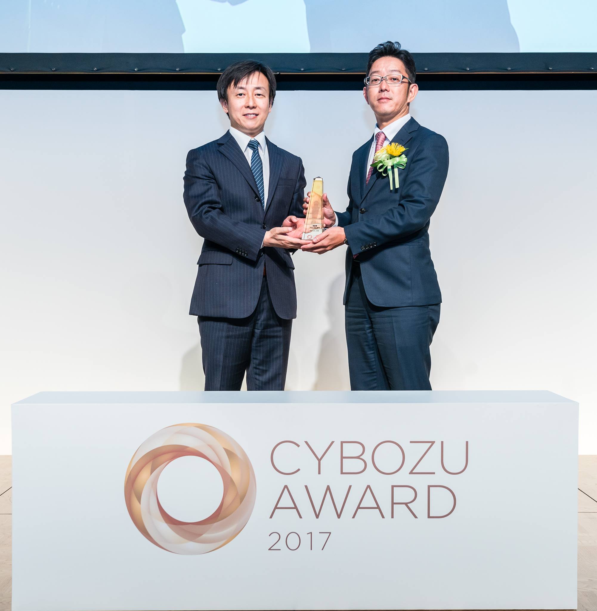 CYBOZU AWARD 2017を受賞しました | インディビジュアルシステムズ株式会社 ベトナムオフショア開発パートナー